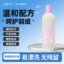 MISSCELL京东自营旗舰店 - 京东