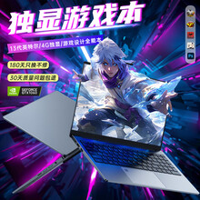 HUWIA XrnuBook笔记本旗舰店 - 京东