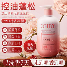 OHBT京东自营旗舰店 - 京东