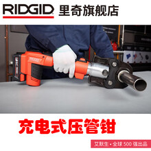 RIDGID工具旗舰店 - 京东
