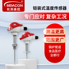 meacon仪表京东自营旗舰店 - 京东