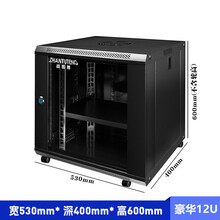 【16u机柜】价格_图片_品牌_怎么样-京东商城