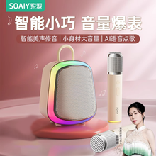 索爱（soaiy）影音娱乐京东自营旗舰店 - 京东