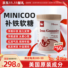 minicoo海外官方旗舰店