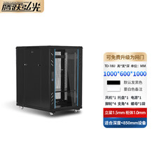 【16u机柜】价格_图片_品牌_怎么样-京东商城