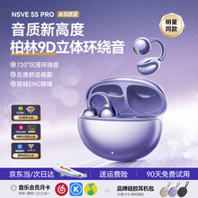 NSVE旗舰店 - 京东