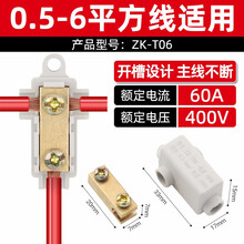 【电线对接头】价格_图片_品牌_怎么样-京东商城