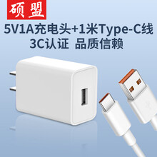 【5v1a充电器】价格_图片_品牌_怎么样-京东商城
