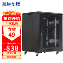 【16u机柜】价格_图片_品牌_怎么样-京东商城