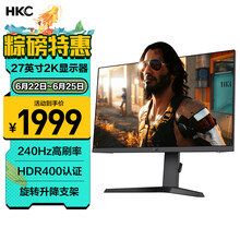 HKC京东自营旗舰店 - 京东