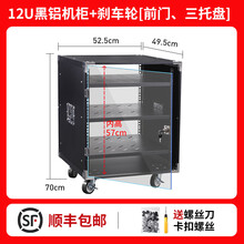 【16u机柜】价格_图片_品牌_怎么样-京东商城