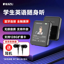 锐族（RUIZU）数码旗舰店 - 京东