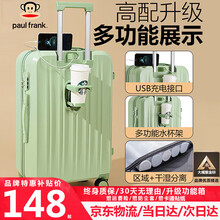 大嘴猴箱包旗舰店 - 京东