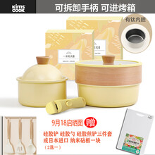 kimscook甄选店 - 京东