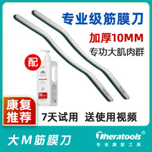 Theratools官方旗舰店 - 京东