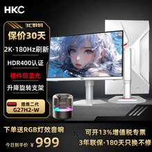 HKC电脑显示器旗舰店 - 京东