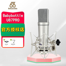 【u87麦克风】价格_图片_品牌_怎么样-京东商城