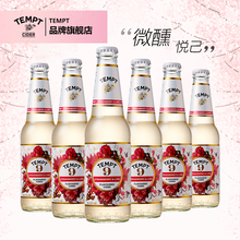 TEMPT旗舰店 - 京东