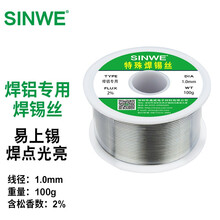 SINWE旗舰店 - 京东