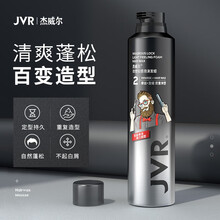 杰威尔 JVR官方旗舰店 - 京东