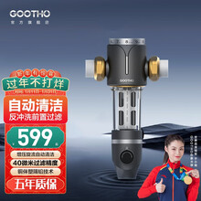 GOOTHO旗舰店 - 京东