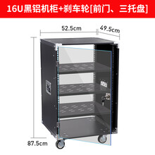 【16u机柜】价格_图片_品牌_怎么样-京东商城