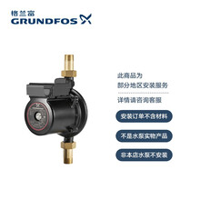 格兰富（GRUNDFOS）京东自营官方旗舰店 - 京东