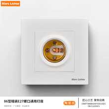 MARC LICHTE旗舰店 - 京东
