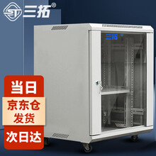 【16u机柜】价格_图片_品牌_怎么样-京东商城