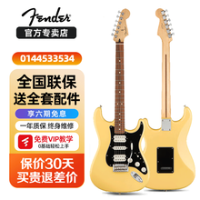 【fender电吉他】价格_图片_品牌_怎么样-京东商城