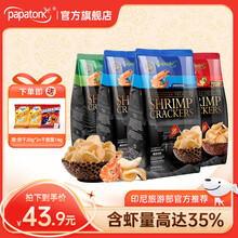 啪啪通（Papatonk）官方旗舰店 - 京东