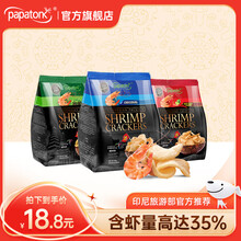 啪啪通（Papatonk）官方旗舰店 - 京东