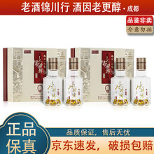 【水井坊52度酒】价格_图片_品牌_怎么样-京东商城