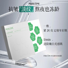 PORCOPE化妆品小店 - 京东