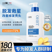 OHBT个人护理旗舰店 - 京东