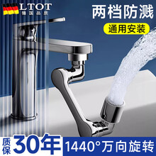 LTOT官方旗舰店 - 京东