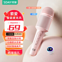 索爱（soaiy）数码京东自营旗舰店 - 京东