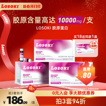 Losoki海外旗舰店