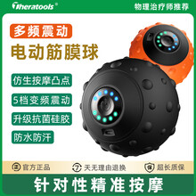 Theratools官方旗舰店 - 京东