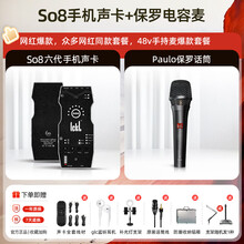 【so8声卡】价格_图片_品牌_怎么样-京东商城