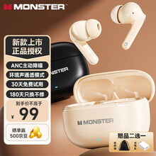 魔声官方旗舰店 - 京东