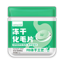VETWISH宠物用品旗舰店 - 京东