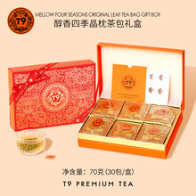 T9旗舰店 - 京东