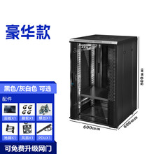 【16u机柜】价格_图片_品牌_怎么样-京东商城