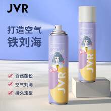 杰威尔 JVR官方旗舰店 - 京东