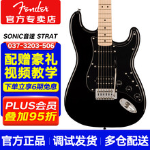 【fender吉他】价格_图片_品牌_怎么样-京东商城