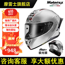 摩雷士旗舰店 - 京东