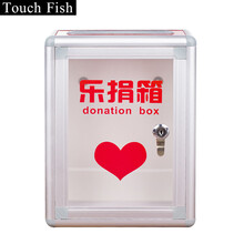 Touch Fish办公京东自营旗舰店 - 京东