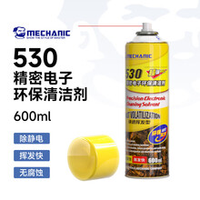 【530清洁剂】价格_图片_品牌_怎么样-京东商城