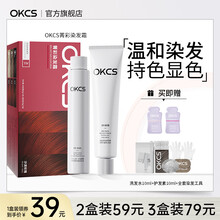 OKCS旗舰店 - 京东